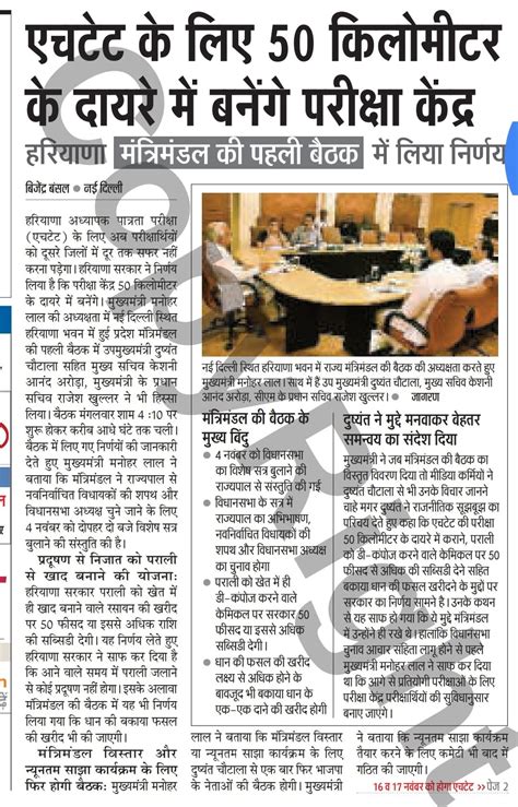 Htet Computer Science Home Facebook