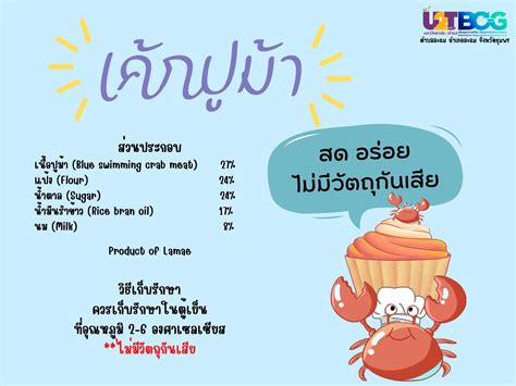 ตำบลละแมมีดี 🧁 Mju2t ตำบลละแม อำเภอละแม จังหวัดชุมพร