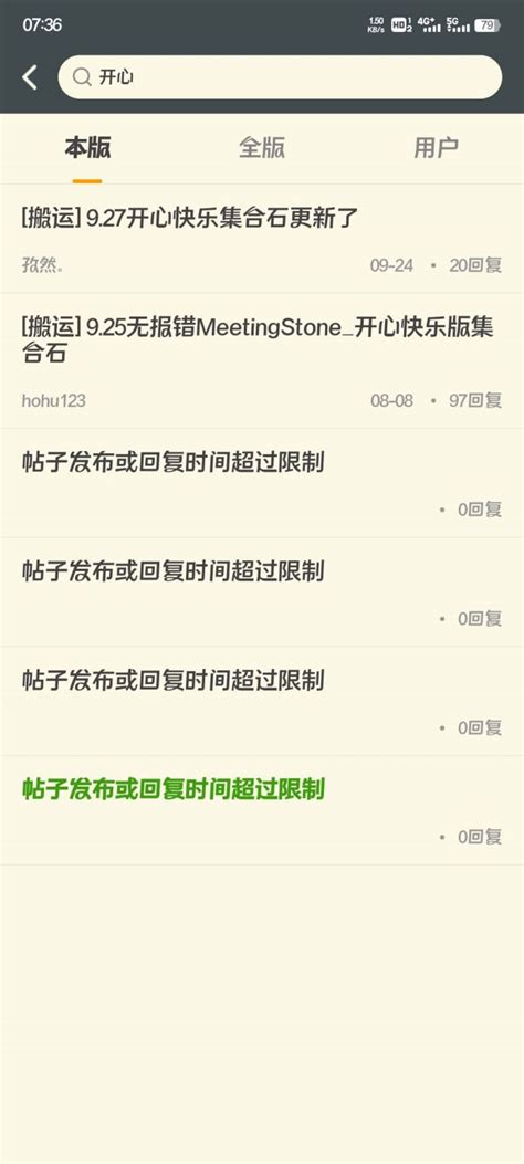 求助 有100能用的集合石插件吗 Nga玩家社区