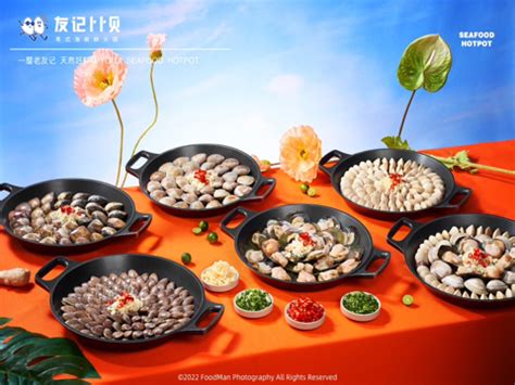东莞美食摄影 卜卜贝海鲜火锅拍摄 荔枝冻 站酷ZCOOL