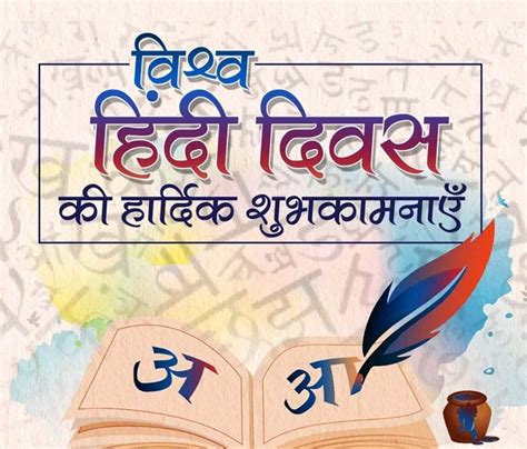 Dr Vijayalaxmi Sadho On Twitter हिंदी एक भाषा है अभिव्यक्ति भाव की