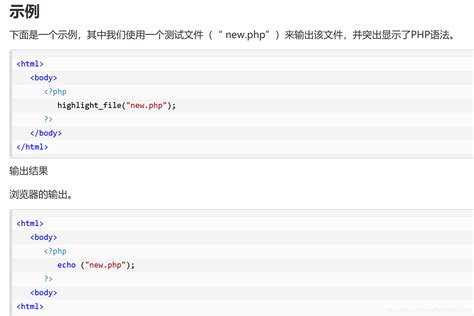 Ctf Show Web 萌新计划9ctfshow萌新web9 Csdn博客