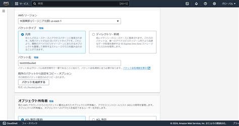 Nextjsで作ったサイトをs3でホストする（ssg） 駆け出しエンジニアの勉強日記