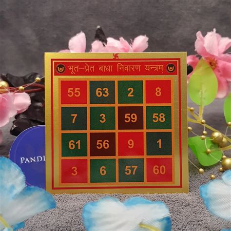 Bhoot Pret Badha Nivaran Yantra