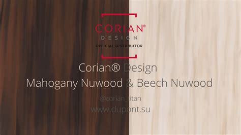 Corian® Design Mahogany Nuwood And Beech Nuwood Youtube