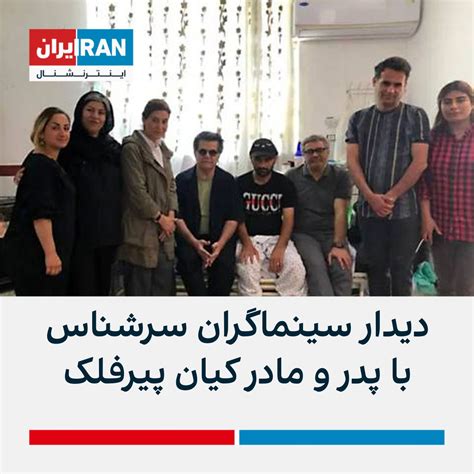 Iran International ایران اینترنشنال On Linkedin زینب مولایی‌راد، مادر
