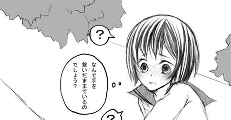 本田桜 「帰り道2」ギル桜漫画 神無ちさとのマンガ 漫画 普日 ヘタリア Pixiv