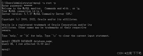 mysql数据库的启动 mysql启动 csdn博客