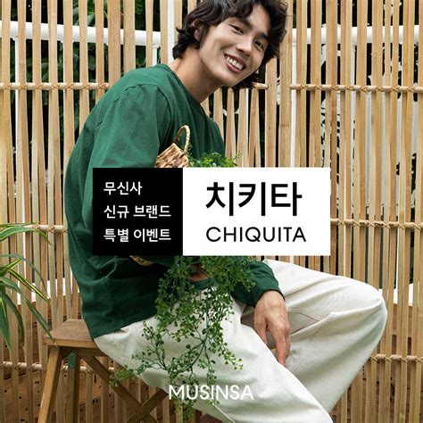 무신사 응원 이벤트 Bit Ly 2qqjy1b 🎉신규 브랜드 응원하고 신상품도 받고 Facebook