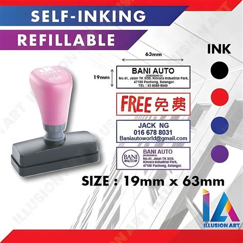 Rubber Stamp Personalization