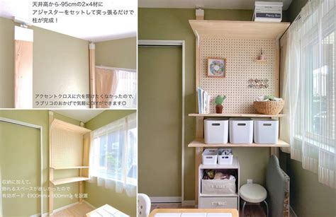 ほしい場所に収納が増える「有孔ボードdiy」素敵な6つの成功例 Resumica