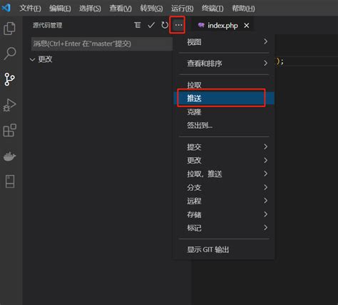如何利用vscode优雅的使用git提交至gitee 腾讯云开发者社区 腾讯云