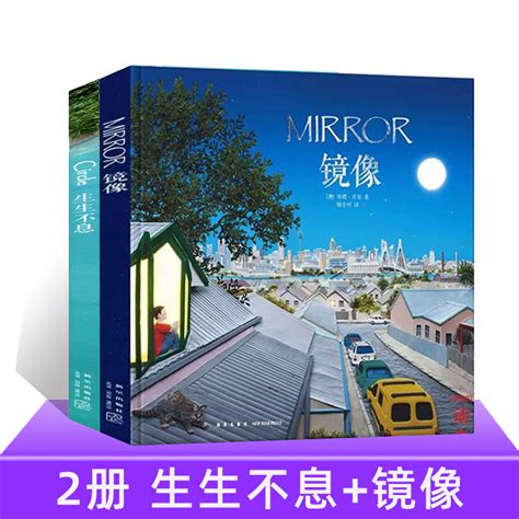 咬文嚼字1995合订本虎窝淘