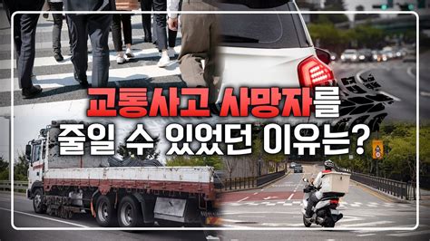 비행기 안전벨트로 인해 자동차도 안전벨트가 생겼다 Youtube