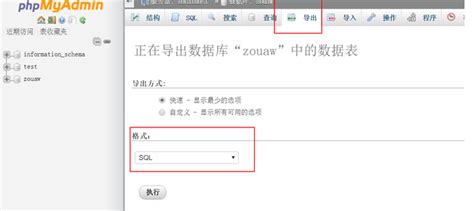 Wordpress网站搬家更换域名的教程 廖为祥博客
