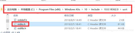 vs include 【bits bstdc h】出错 c include std标准库报错 csdn博客