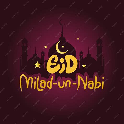 해피 Maulid 나비 무하마드 또는 Mawlid 알 나비 무하마드 평면 스타일 벡터 일러스트 레이 션 프리미엄 벡터