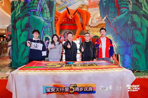 火影忍者主题展华南首展震撼来袭！宝安大仟里5周年庆典，沉浸式体验忍者之路 昆明鱼豆网