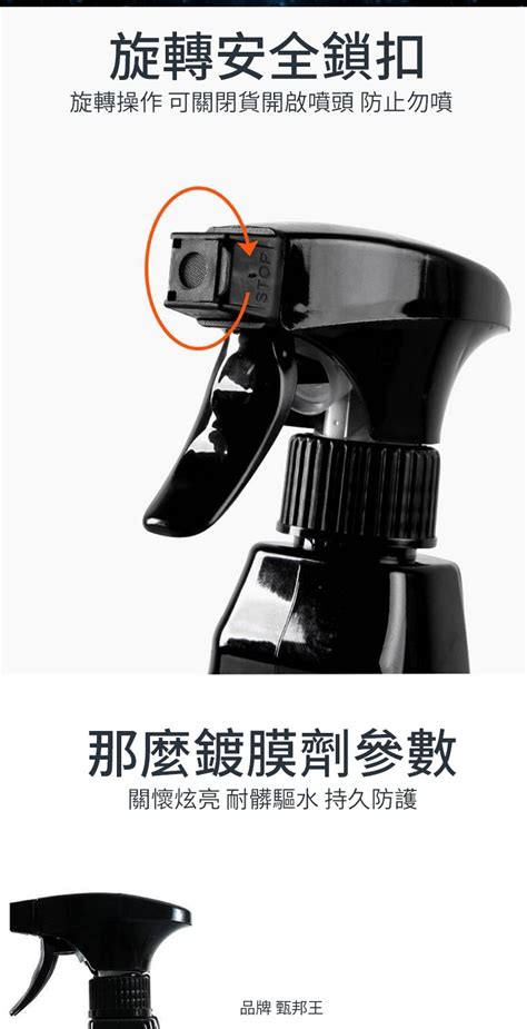 ⚡在台12h出⚡ 汽車蠟 速效鍍膜劑 汽車鍍膜劑 水鍍膜 鍍膜維護劑 鍍膜劑 速效汽車鍍膜劑 速效液體蠟 納米鍍膜 打蠟 蝦皮購物