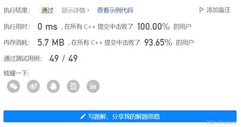 剑指 Offer 46 把数字翻译成字符串 Csdn博客