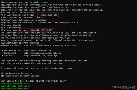 解决host Key Verification Failed亲测有效ssh Host Key Verification Failed