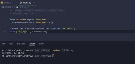 作業成果 搜尋沒學過的功能語法練習 Hahow 好學校