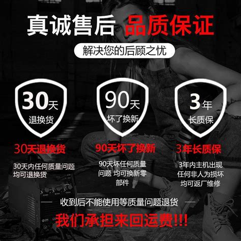 公司貨附發票 大焊兩用270無氣二保焊機一體二氧化碳氣體保護電焊機220v傢00 蝦皮購物