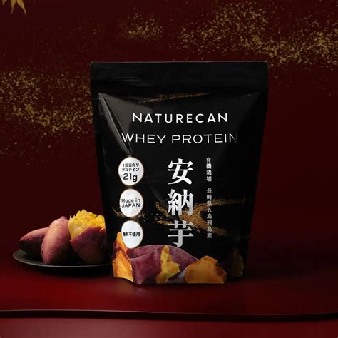 【プロテイン】ネイチャーカン Naturecan Fitness 最大50オフ Black Friday Sale開催中
