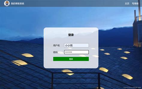 【项目】个人博客测试报告个人博客系统项目获得了什么结果 Csdn博客