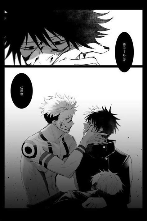 Fanarts De Sukuna X Megumi Capítulo 4sukuna X Megumi Wattpad