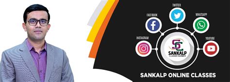 Home Sankalp Classes Barmer