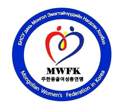 ХЧМЗ Оюутан Залуучуудын Хороо Home Facebook