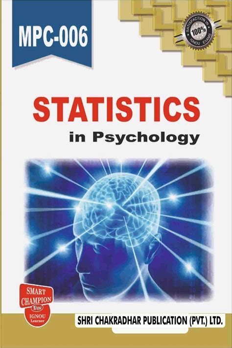 IGNOU MPC Previous Years Solved Question Papers