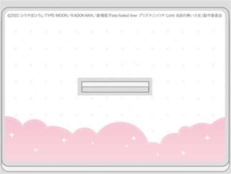 駿河屋 イリヤスフィール・フォン・アインツベルンルームウェア 特大アクリルスタンド 「劇場版 Fatekaleid Liner