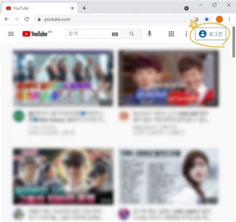 유튜브 Youtube 계정 채널 삭제 숨기는 방법 네이버 블로그