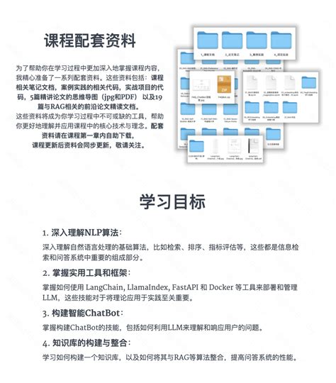 深入llm与rag 原理、实现与应用哔哩哔哩bilibili