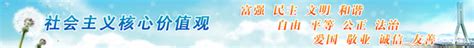 丽水市住房公积金管理中心 移动端首页