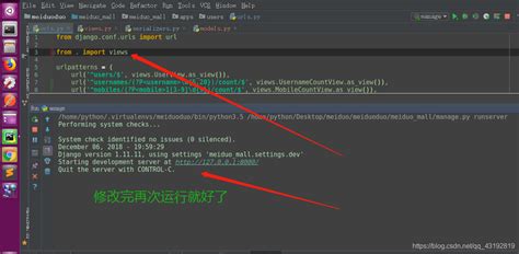 Runtimeerror Model Class Meiduoersmodelsuser Doesnt