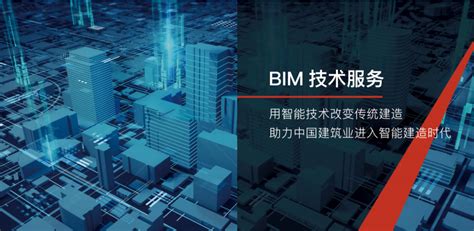 bim可视化：实现全面资产管控