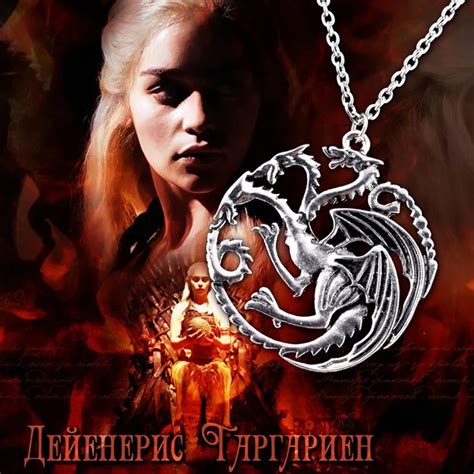 La canción De hielo y fuego Juego De Tronos Daenerys Targaryen dragón