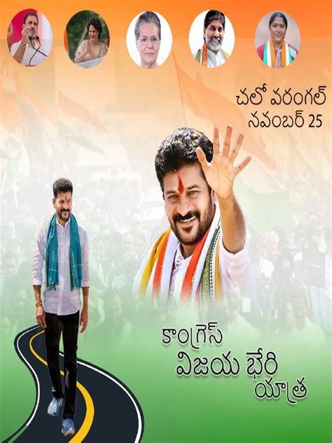 karthikeya works pdf