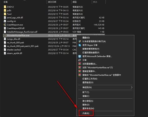 日文遊戲玩不了！解壓縮出錯、出現亂碼？簡單5方法排除問題！ Pinogamer 皮諾電玩