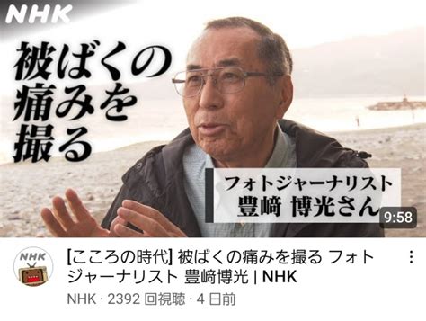 86 広島原爆の日 Y Thestrangeのブログ