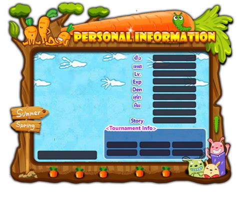 อัพเดทแพตช์ใหม่ 6228 Audition Moveon แดนซ์ต่อ ไม่รอแล้วนะ ชื่อเดิม Auditionpvs แดนซ์