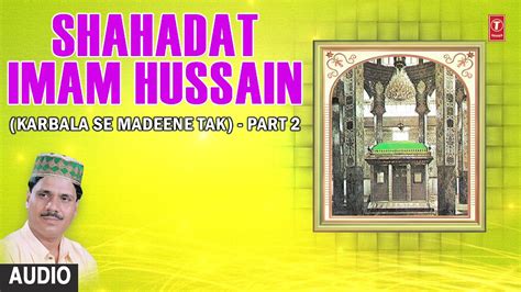 शहादत इमाम हुसैन Part 2 Audio Muharram 2017 Haji Tasleem Aarif T