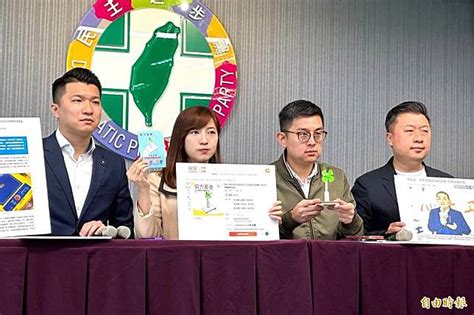新北市府環保課程被爆用簡體字教材 民進黨：侯友宜幫中國組織統戰？ 自由電子報 Line Today