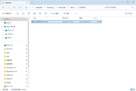 Va Vba