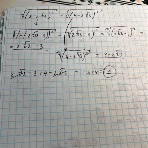 Помогите пожалуйста очень надо Школьные Знания Com