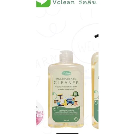 Vcleanน้ำยาทำความสะอาดเอนกประสงค์วีคลีนvclean Shopee Thailand