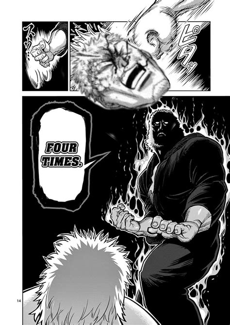 Kuroki Gensai Vs Wakatsuki Takeshi Rkenganashura